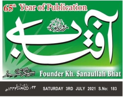 Page-1 - Daily Aftab 03 July 2021 - Daily Aftab - ePaper Daily Aftab ...