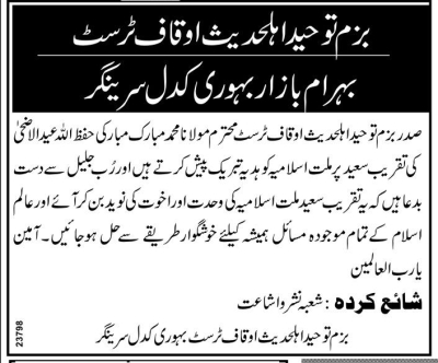 Page-6 - Daily Aftab 20 July 2021 - Daily Aftab - ePaper Daily Aftab ...